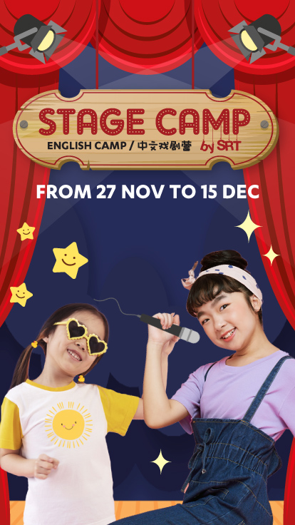 The Singapore Repertory Theatre - SRT | Arts & Culture, Theatre, Drama ...