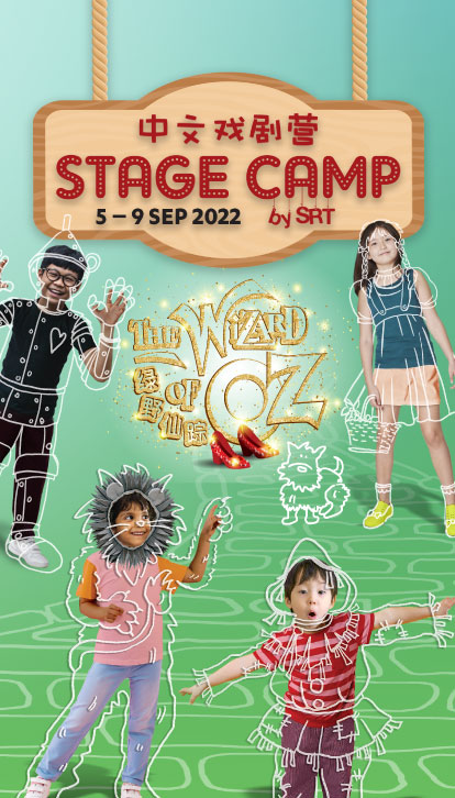 The Singapore Repertory Theatre - SRT | Arts & Culture, Theatre, Drama ...