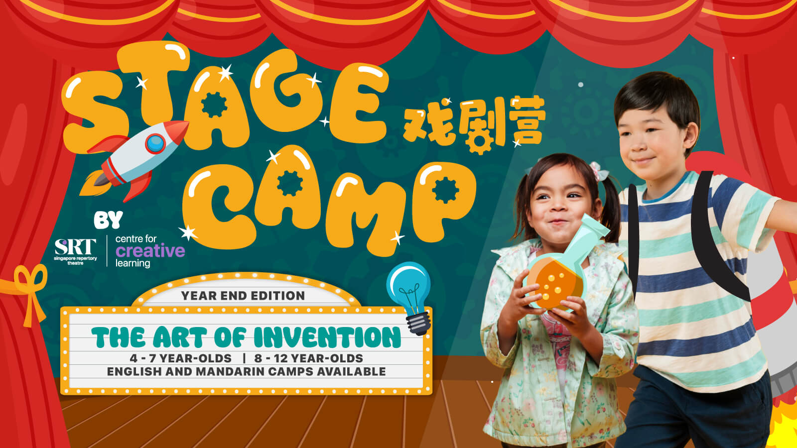 Singapore Repertory Theatre | Arts & Culture, Theatre, Drama ...